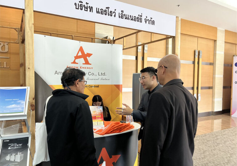 Arrow Energy - Arrow-Energy